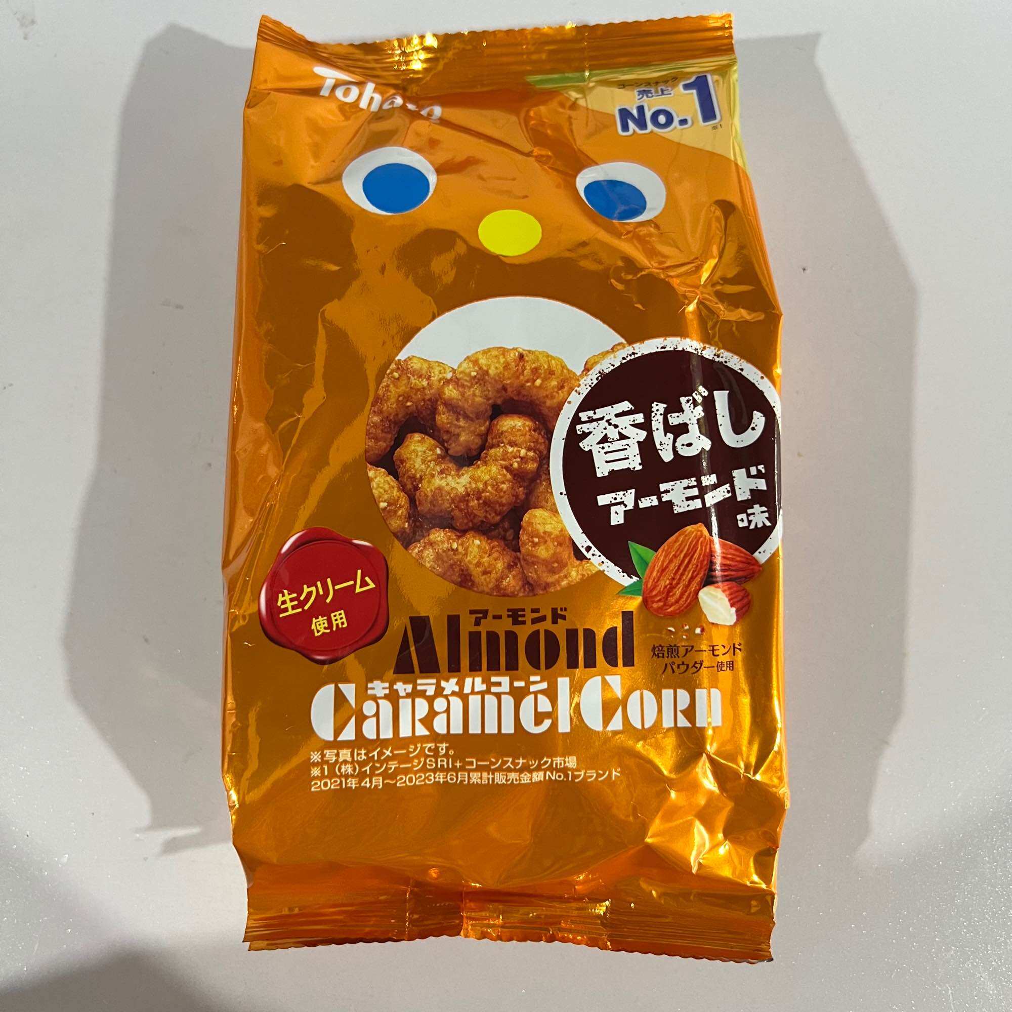 Tohato Caramel Corn Snack | Lazada PH