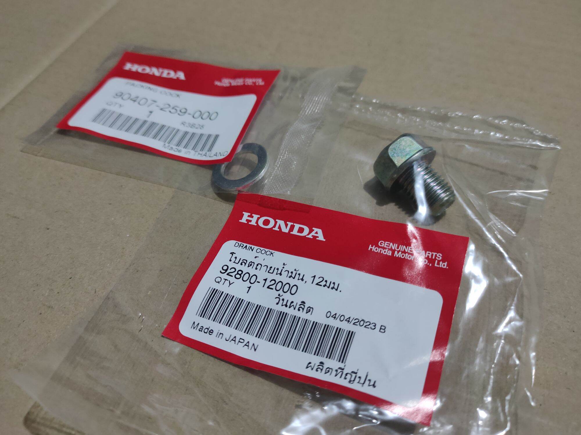DRAIN PLUG ORIGINAL 17mm BOLT HEAD WITH WASHER FOR HONDA TMX SUPREMO ...
