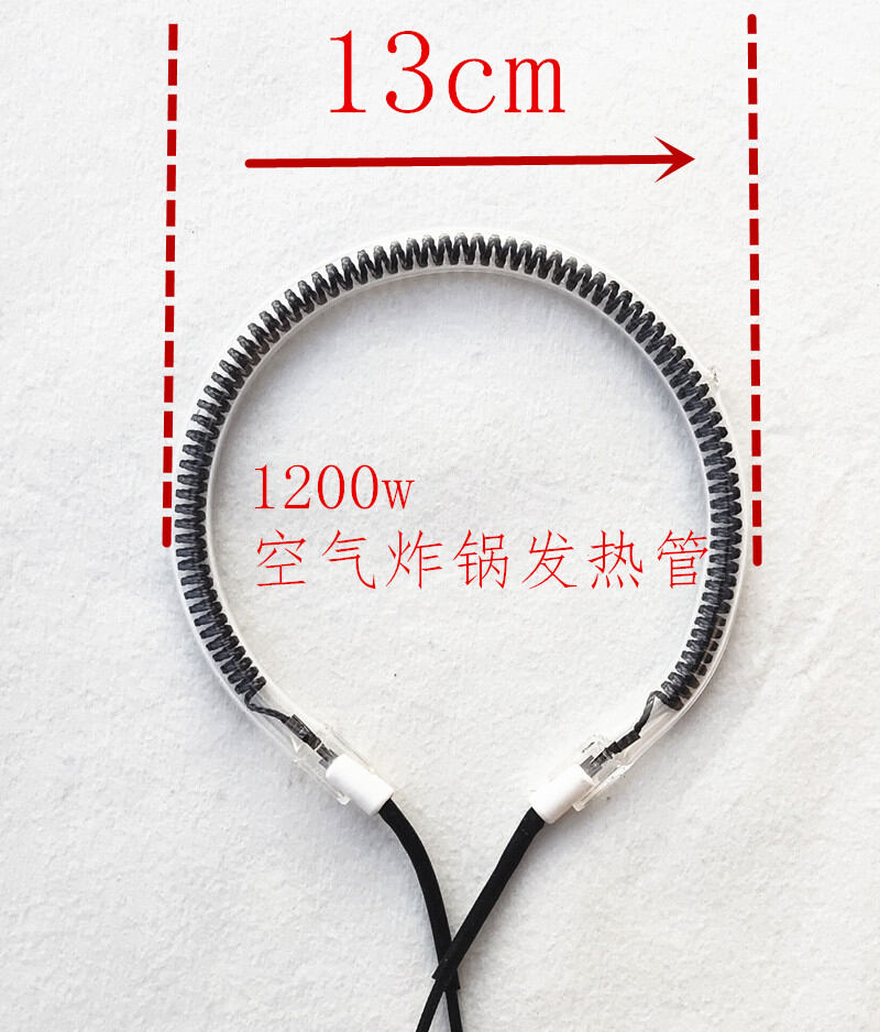 Air Fryer Heating Pipe Convection Oven round Heater Barbecue Oven ...