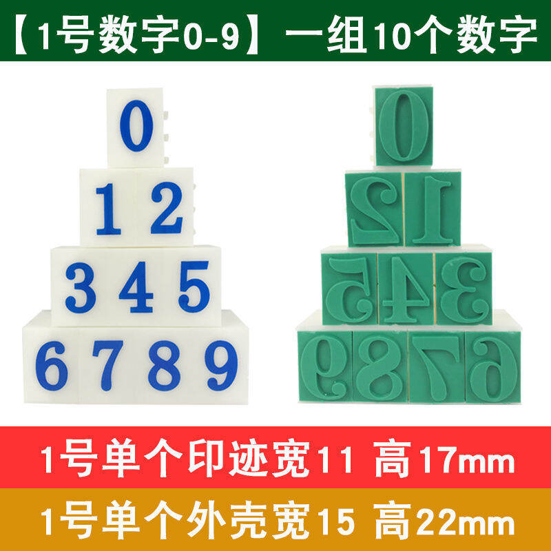 Digital Seal Special Small and Medium Large Letter Symbol Adjustable ...