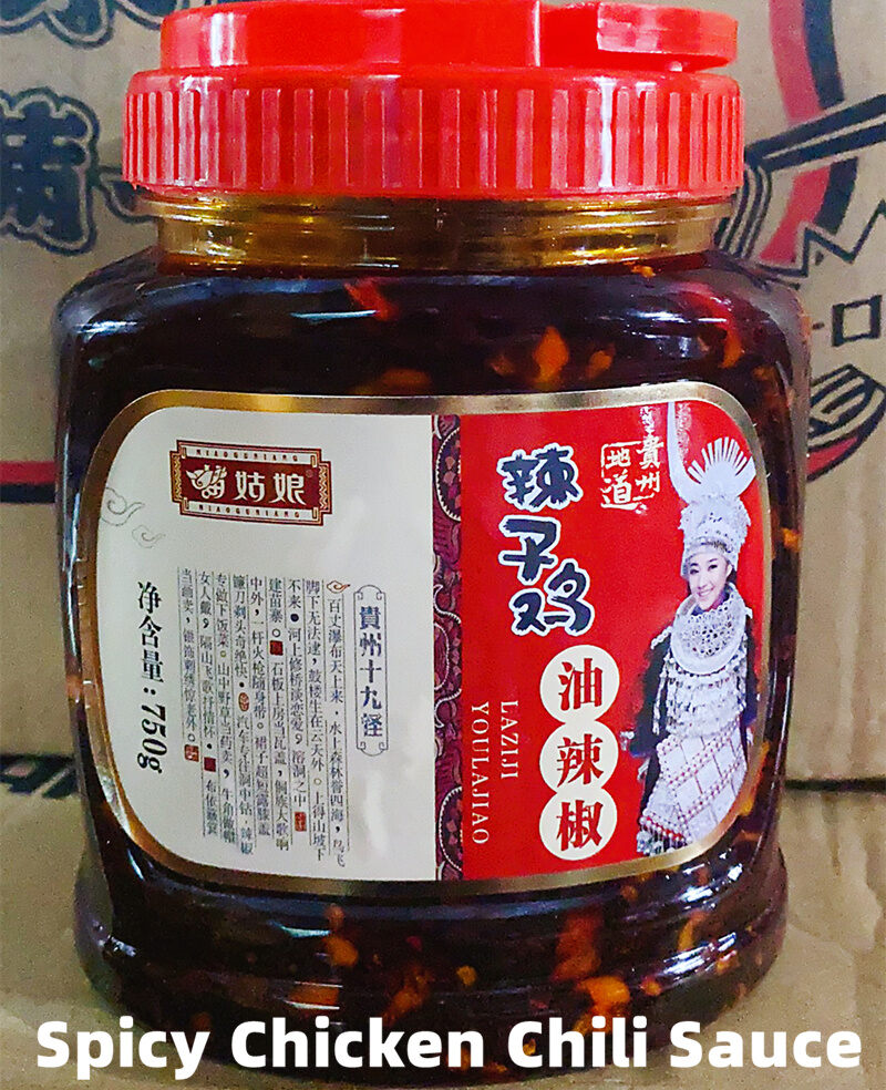 Miao Guniang Gui Zhou Spicy Chili Sauce Chili Powder 贵州特产苗姑娘辣椒面油辣椒 ...