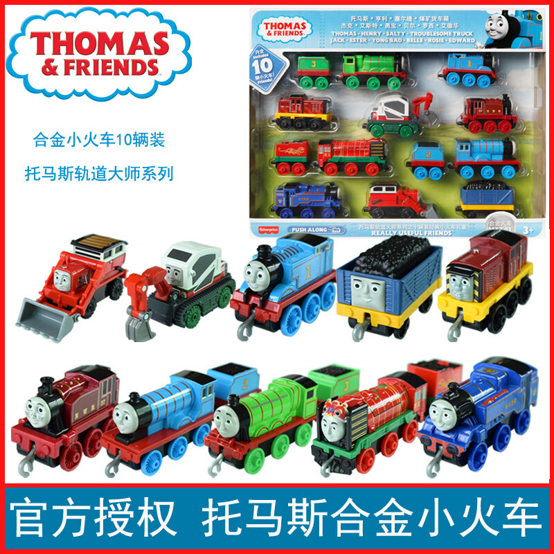Thomas & Friends Track Master Series Full Set Boys' Toys Educational Garage Set Electric Small ...