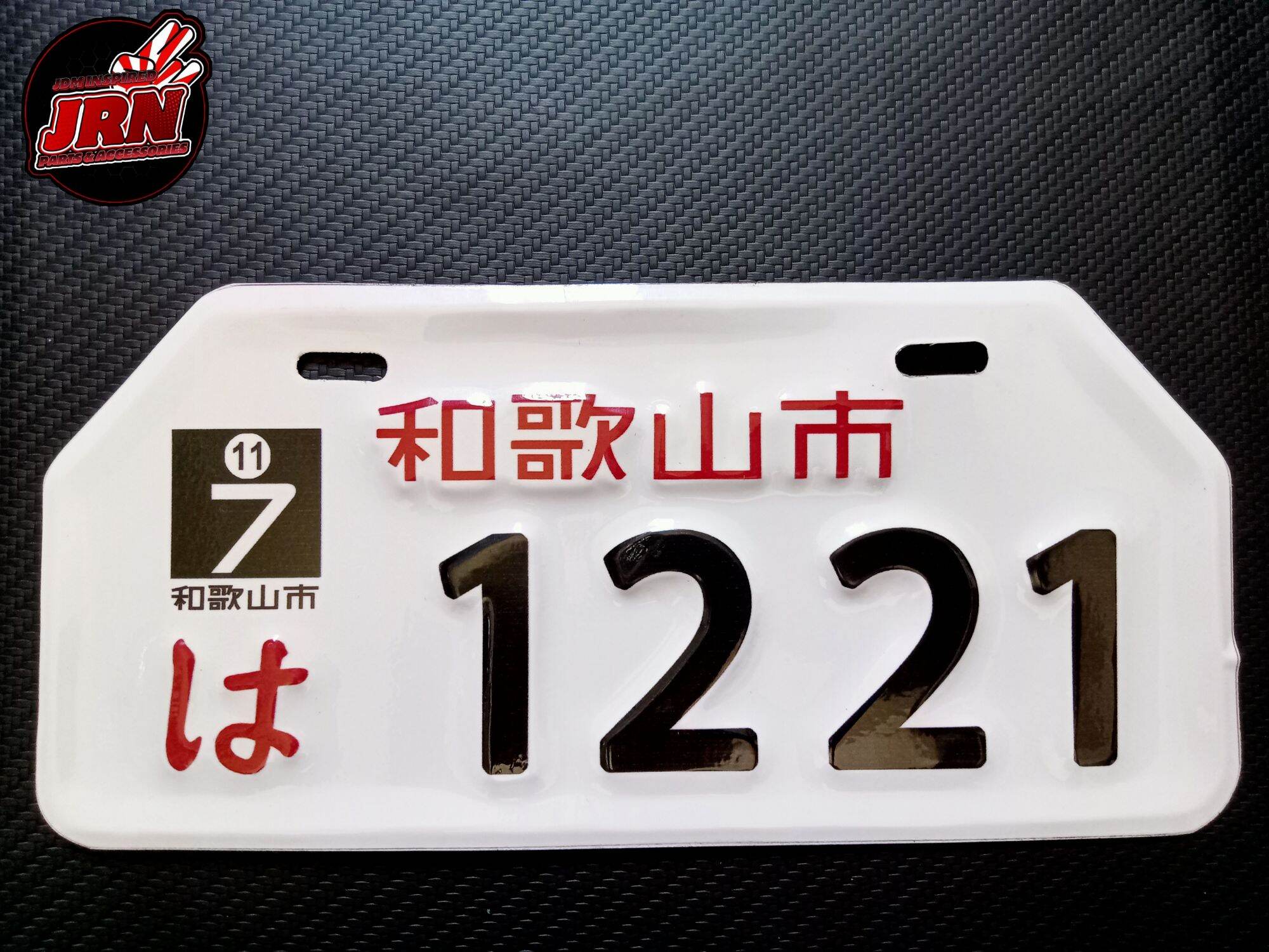 Japanese License Plate - JDM Japan Inspired | Lazada PH