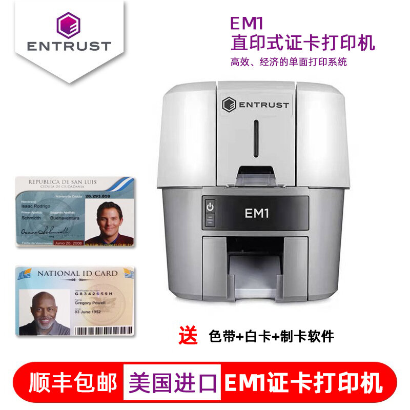 Datacard Deca EM1 EM2 Card Printer PVC Card Business Card Printing ...