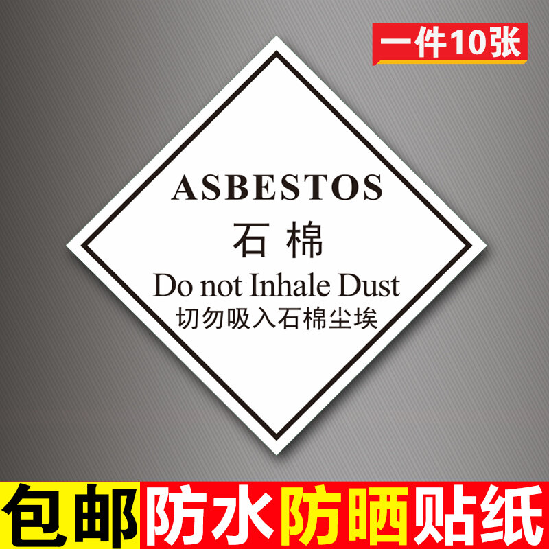 Dangerous Goods Signboard Chemical Storage Cabinet Logo Sticker ...