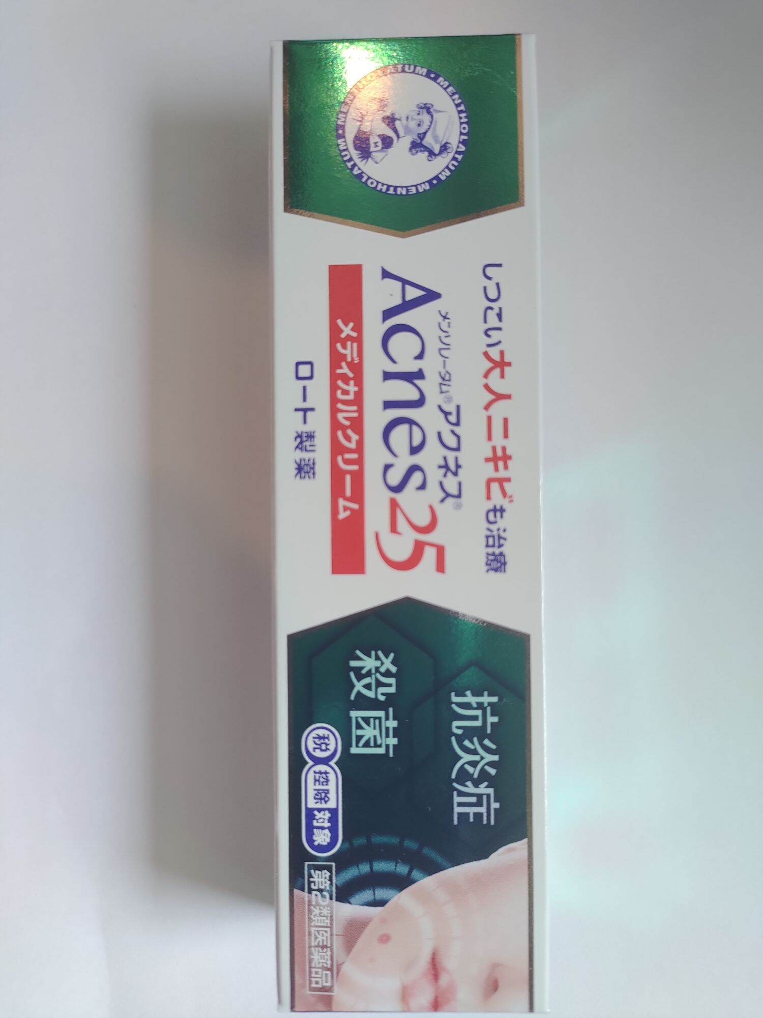 Mentholatum Acnes 25 Cream | Lazada PH