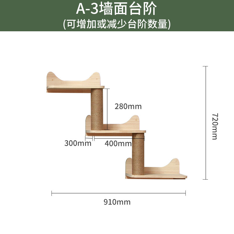 Cat Climbing Rack Wall-Mounted Solid Wood Wall-Mounted Cat Nest Cat ...
