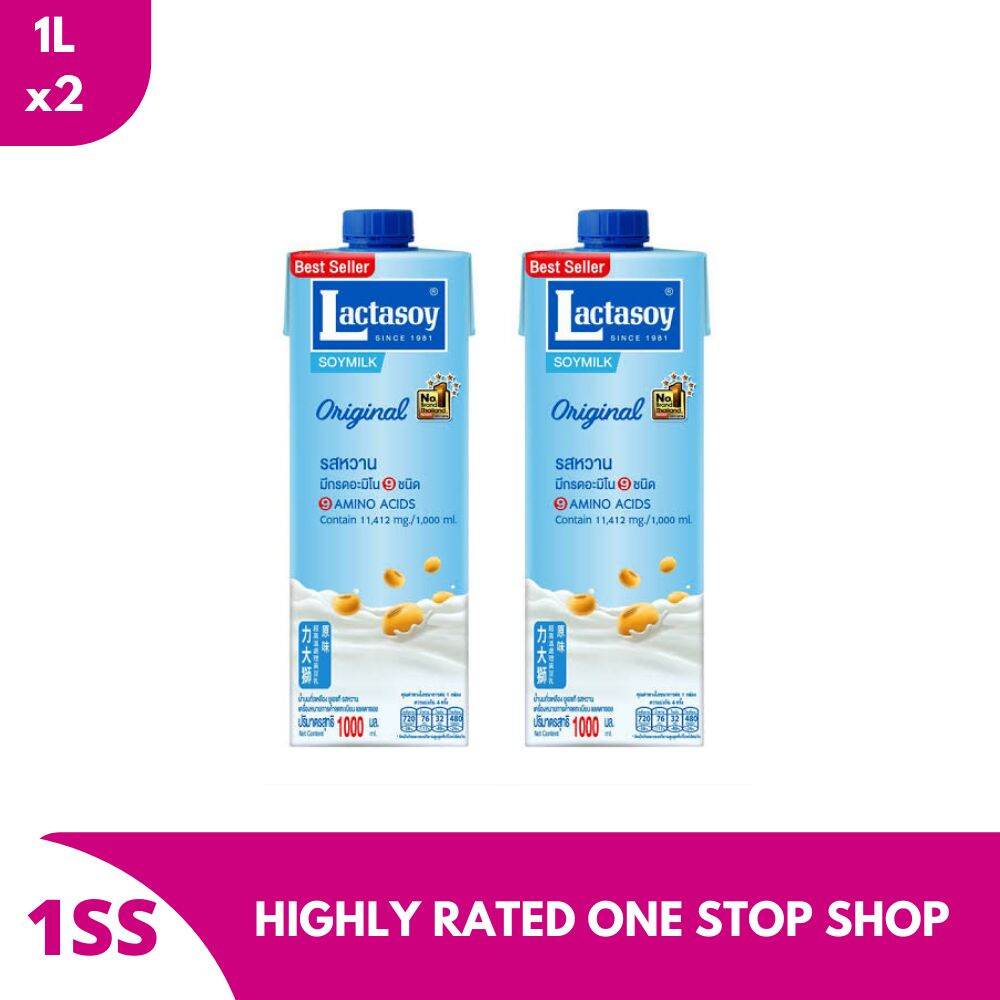 Lactasoy Soymilk Original 1L x2 | Lazada PH