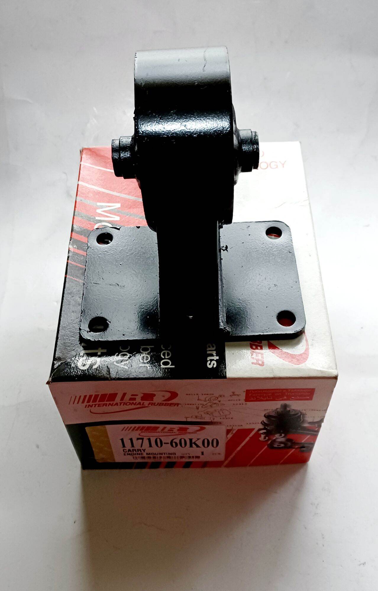 Suzuki APV Carry Engine support T/M 11710-60K00 | Lazada PH