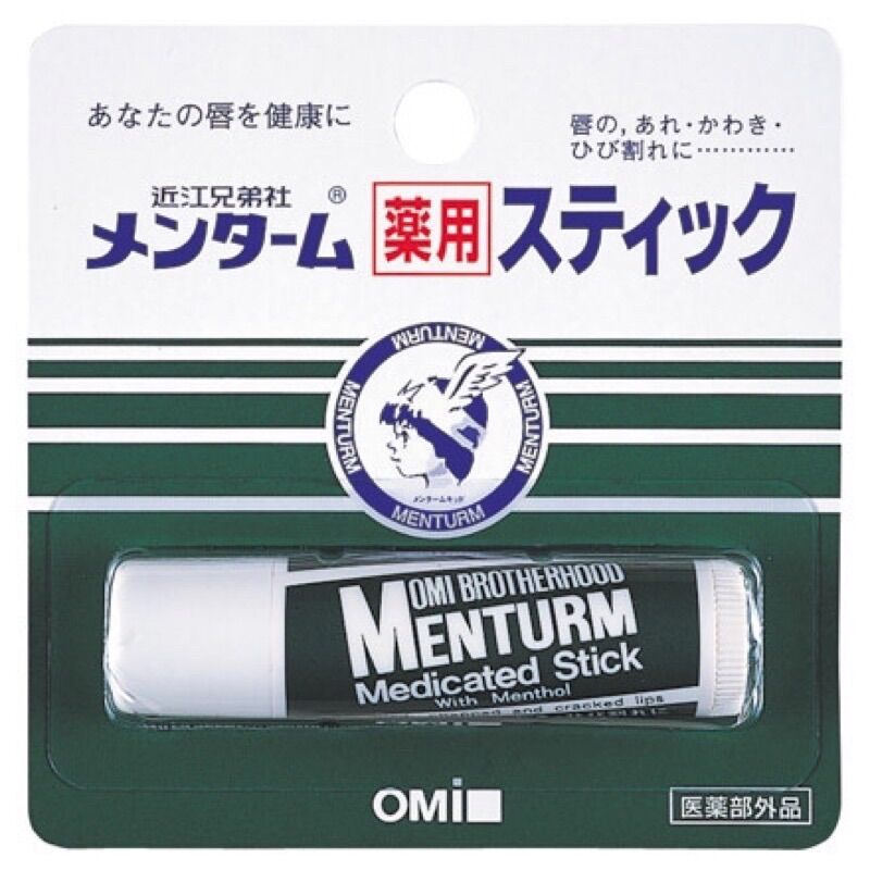 Menturm Medicated Lip Balm (Direct from Japan) | Lazada PH