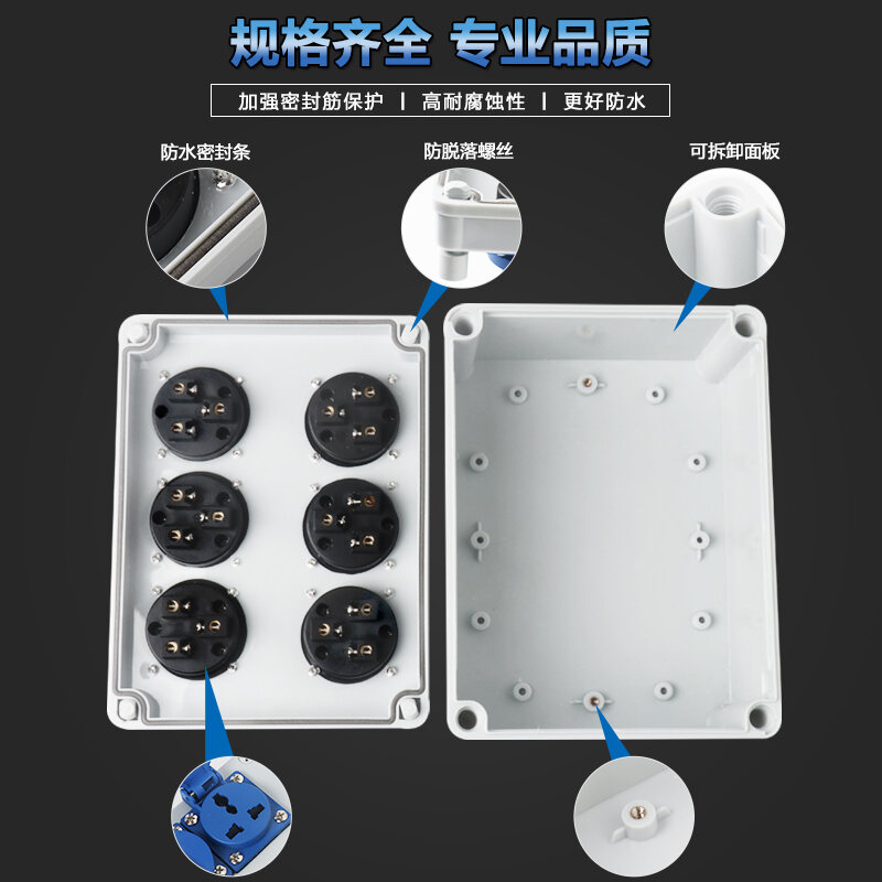 Industrial Outlet Distribution Box Portable Plastic Combination 16A 63A ...