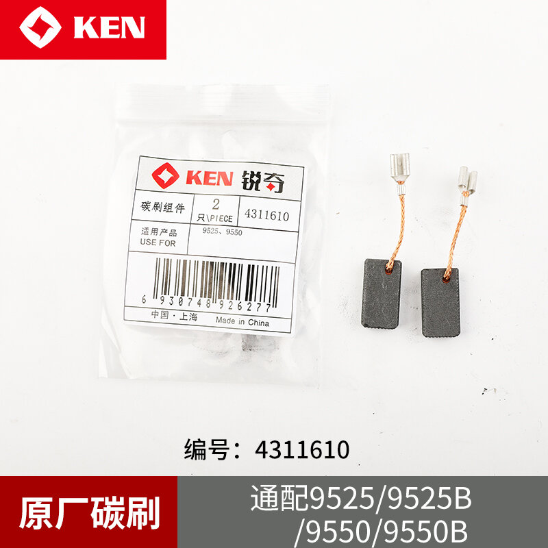 Ruiqi Ken Angle Grinder/Electric Grinder 9910s/9913b/9710/9917b/9950 ...