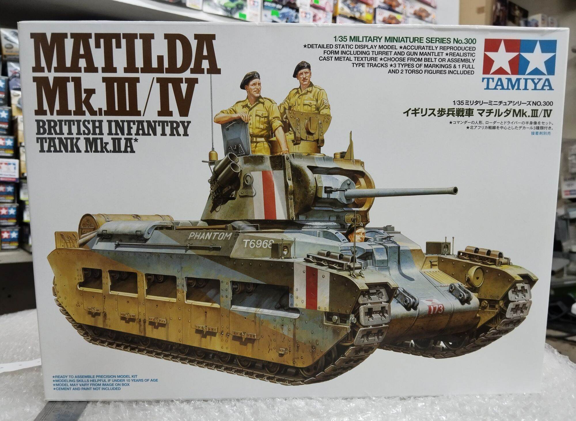 Tamiya 1/35 Matilda MK III/VI British Infantry Tank MK IIA | Lazada PH