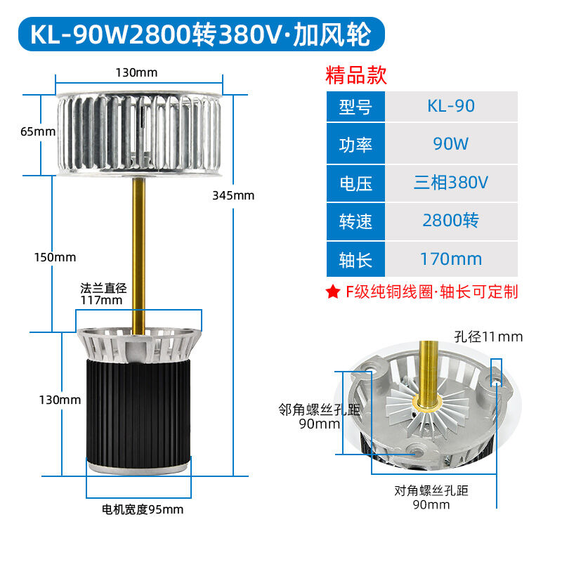 High Temperature Resistant Long Shaft Fan Oven Oven Hot Circulation Fan ...