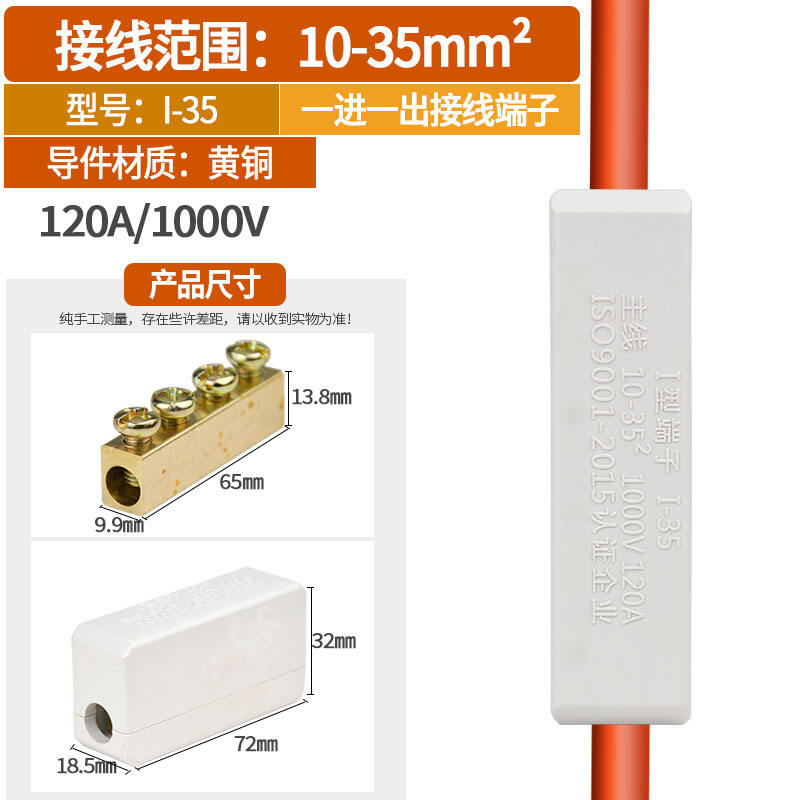 16 Square Wiring Terminal 6 Copper Connector Wire Clamp High-Power Pair ...