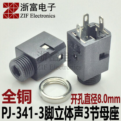 Headset Socket 3.5mm Female Socket 3.5 Audio Female Socket Gold-Plated ...