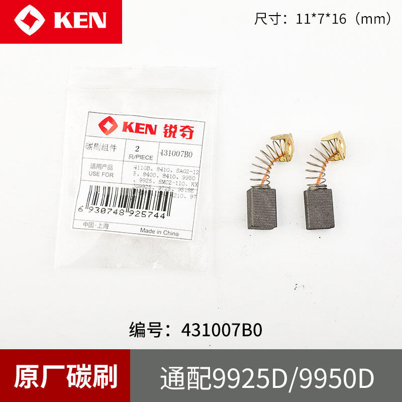 Ruiqi Ken Angle Grinder/Electric Grinder 9910s/9913b/9710/9917b/9950 ...