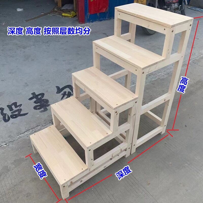 Solid Wood Ladder Stool Dual-Purpose Ladder Stool Solid Wood Stair ...