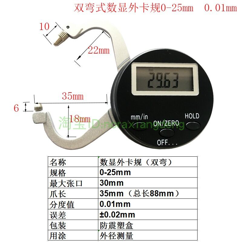 Caliper Electronic Digital Display Internal and External Caliper 0-150 ...