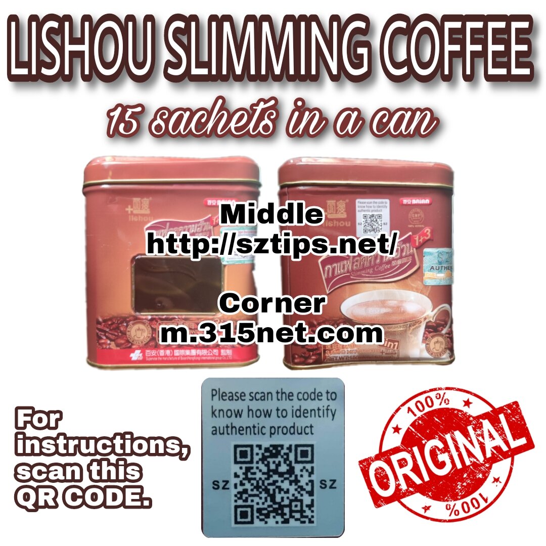LISHOU Coffee AUTHENTIC | Lazada PH