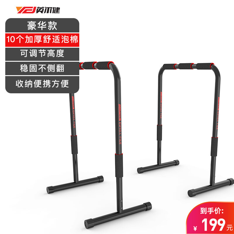 Multi-Functional Single Parallel Bars Pull-up Home Freehand Bending and ...