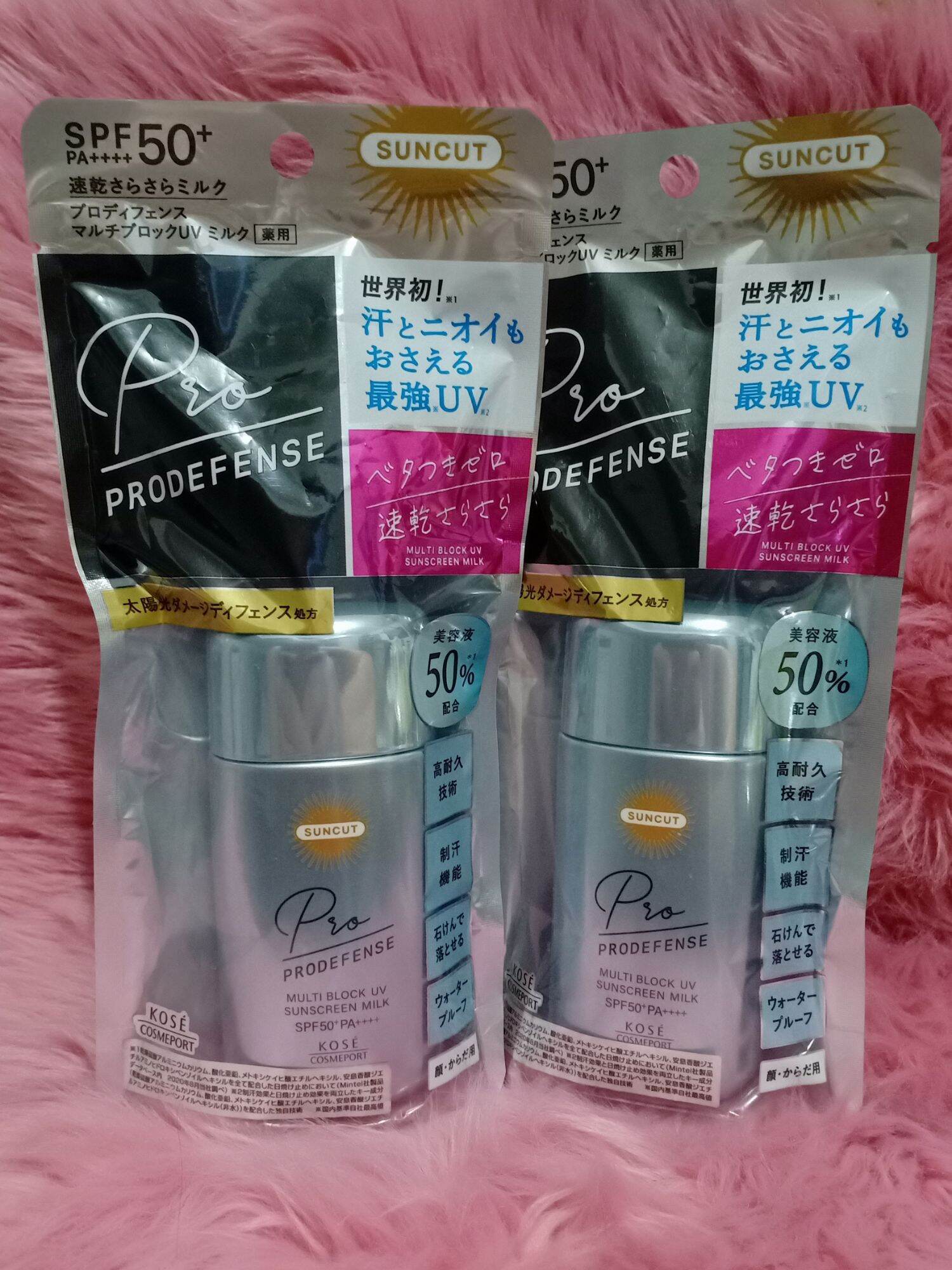 KOSE Suncut Pro Defense Multi-block Sunscreen UV Milk 60ML | Lazada PH