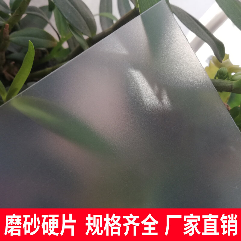 Transparent Plastic Plate Hard Sheet Pc Plastic Plate Pp Frosted Color ...