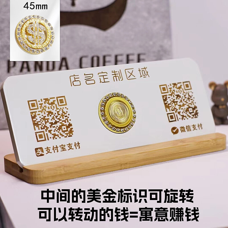 Modern Minimalist Solid Wood QR Code Signboard Payment Display Stand ...