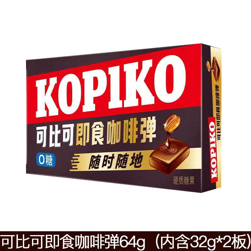 Indonesia Import Kopiko KOPIKO Coffee Candy Board Sugar Net Red Extra ...