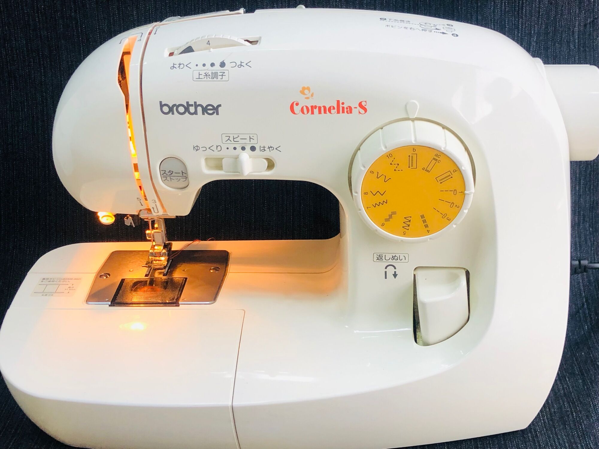 brother push button heavy duty sewing machine good condition durable ...