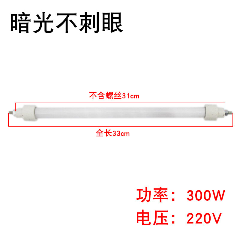 Small Sun Heater Heating Pipe 300W Chromel-Filament High Temperature ...