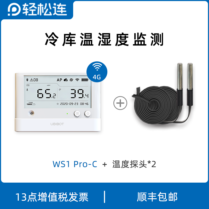 Greenhouse Wireless Temperature Alarm at Edward Oneal blog