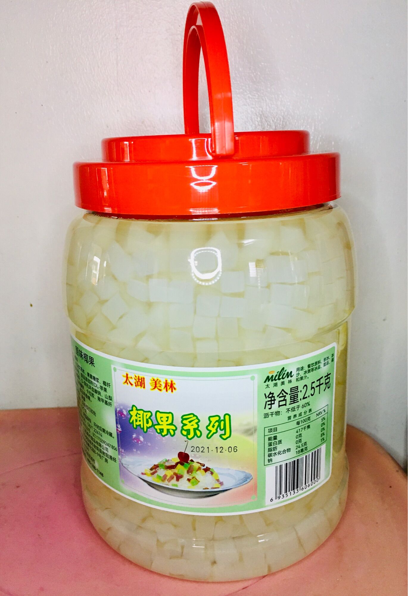 Milin Nata de Coco 2.5kg. | Lazada PH