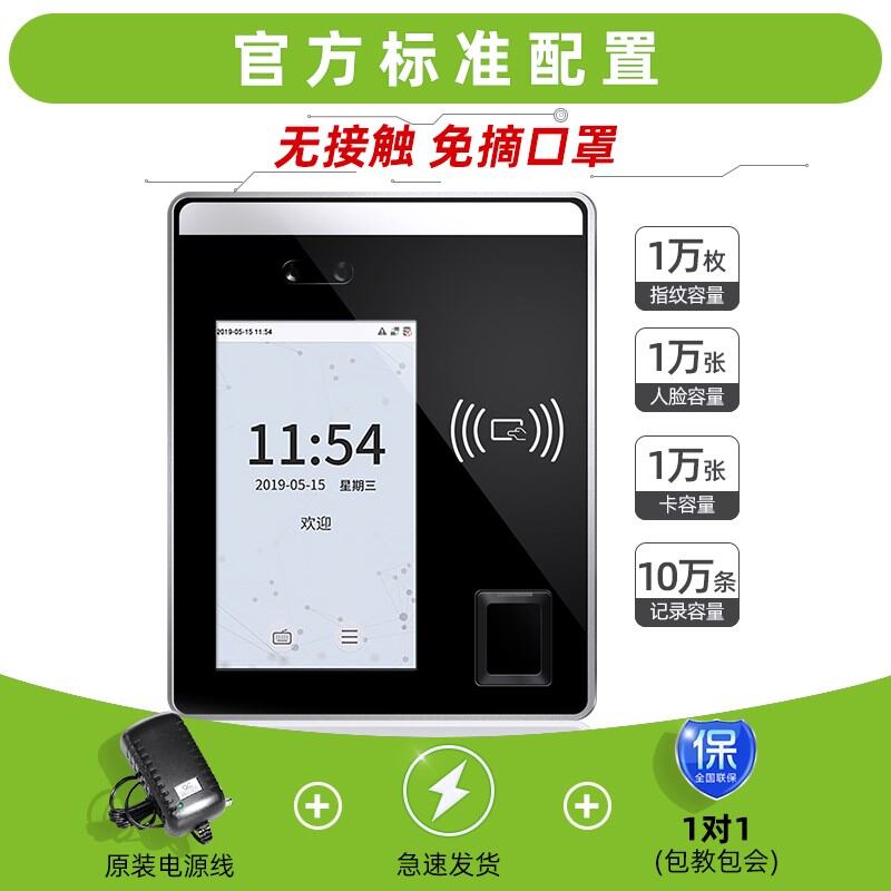 Zkteco Face Recognition Attendance Machine Xface500 Fingerprint Swipe ...