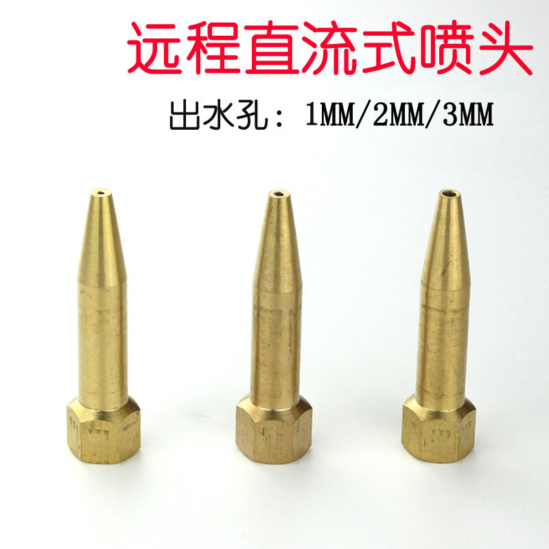 Sprayer Nozzle High-Pressure Direct Remote Washing of Fruit Trees Spray ...