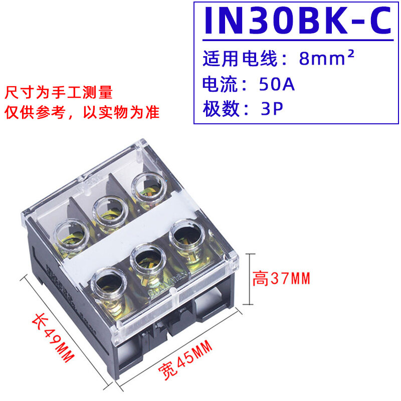 In High-Power Wiring Terminal Block 12/13/20/30/60/100bk Guide Rail ...