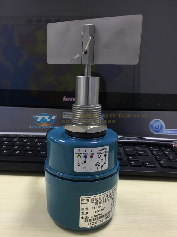 ZB-80,ZB-84 Small Rotary Type Material Level Switch Material Level ...