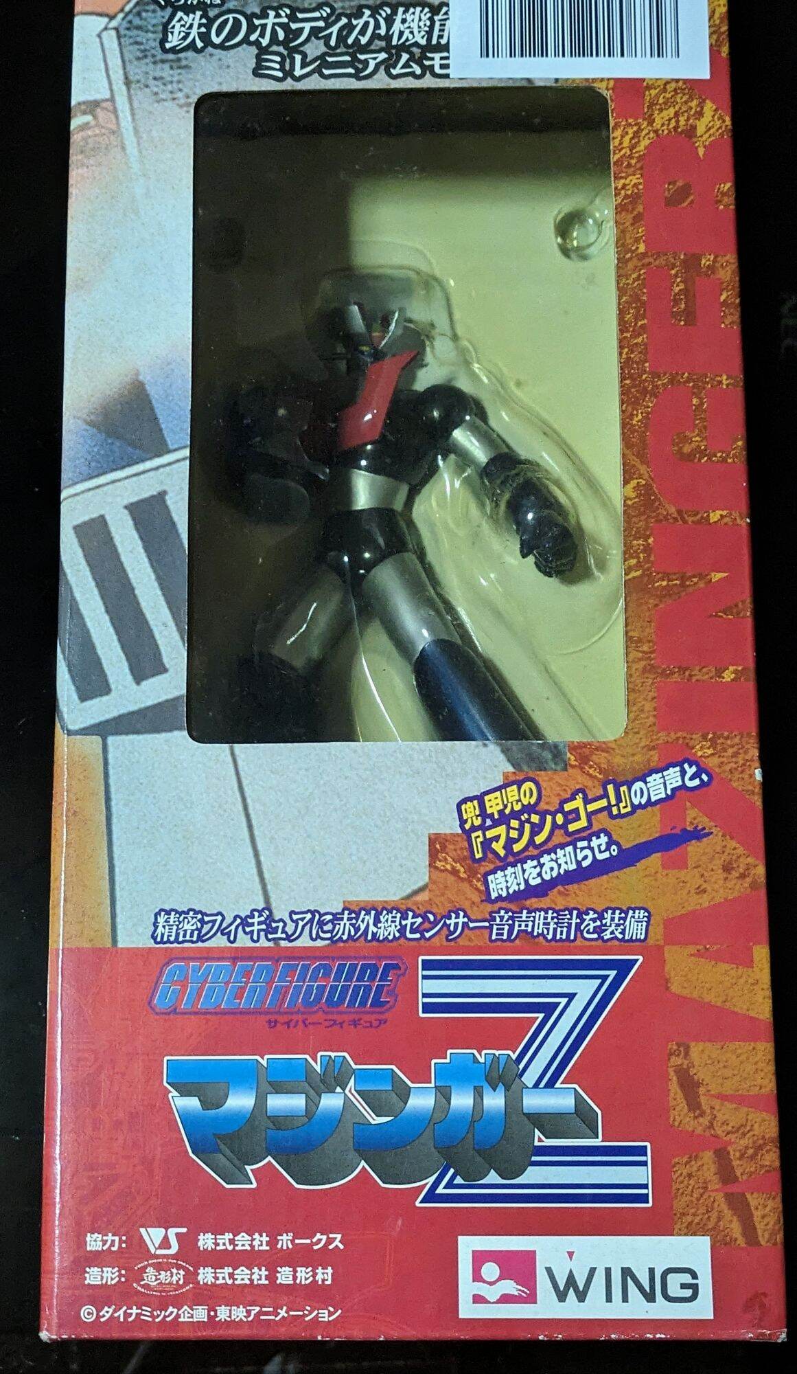 Mazinger Z Real Figure and voice clock | Lazada PH