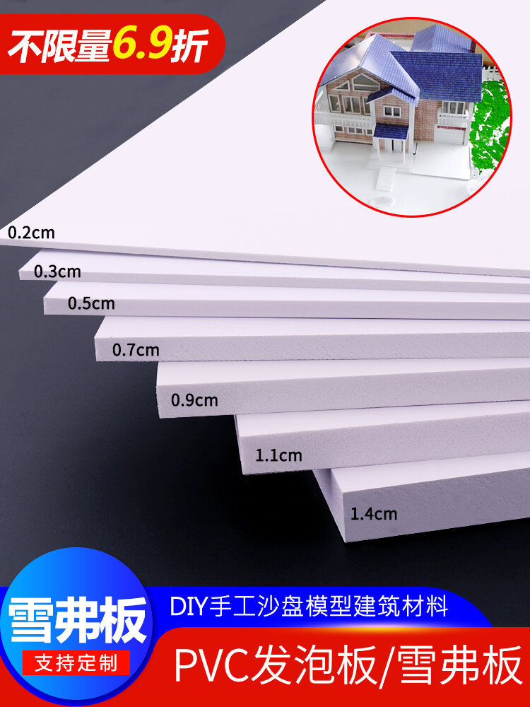 PVC Foam Board Model Building Material for Sand Table Advertising ...