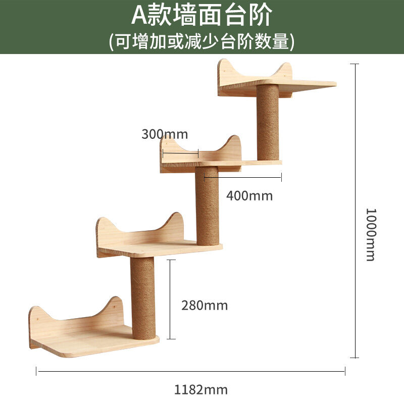 Cat Climbing Rack Wall-Mounted Solid Wood Wall-Mounted Cat Nest Cat ...
