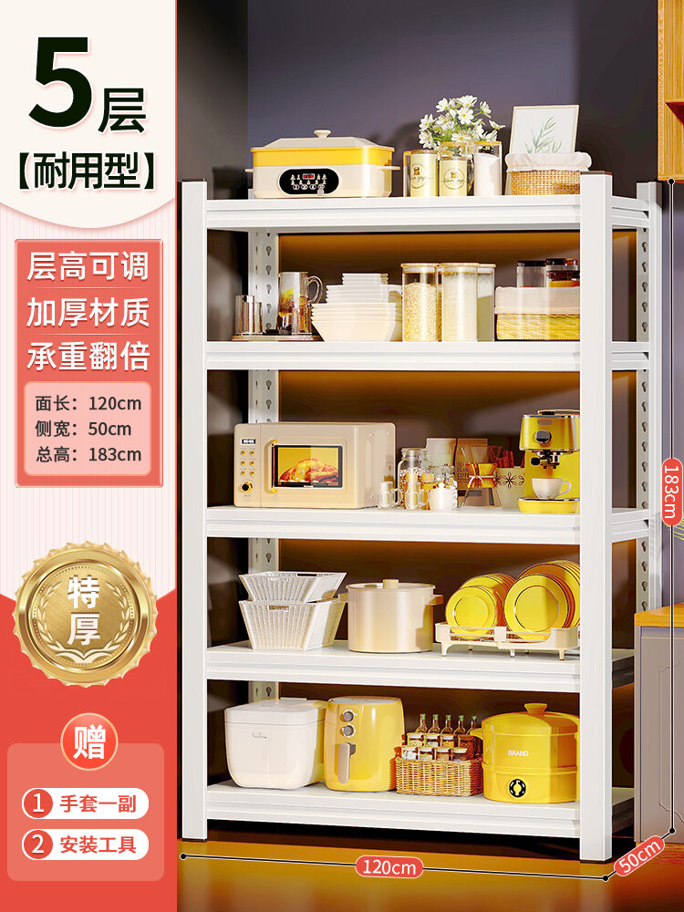 Jiabangshou Kitchen Shelf 2022 New Multi-Layer Storage Rack Microwave ...