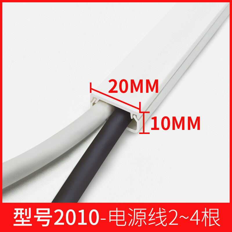 Open-Mounted Beautifying PVC Trunking Open-Line Wire Blocking Fixed ...