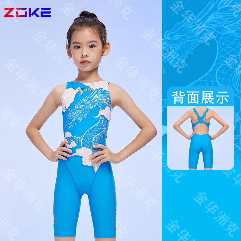 Zoke Zoke 2024 New Arrival Child Girl Girls' Professional Training ...