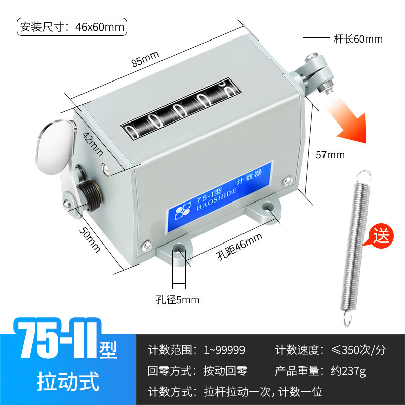 Punch Counter 75-1/2 Mechanical Rotary Automatic Pull Points Machine ...