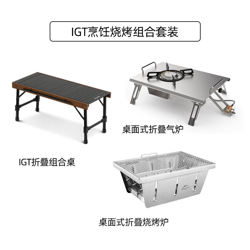 Naturehike Naturehike Outdoor Aluminum Alloy IRT Free Combination Table ...