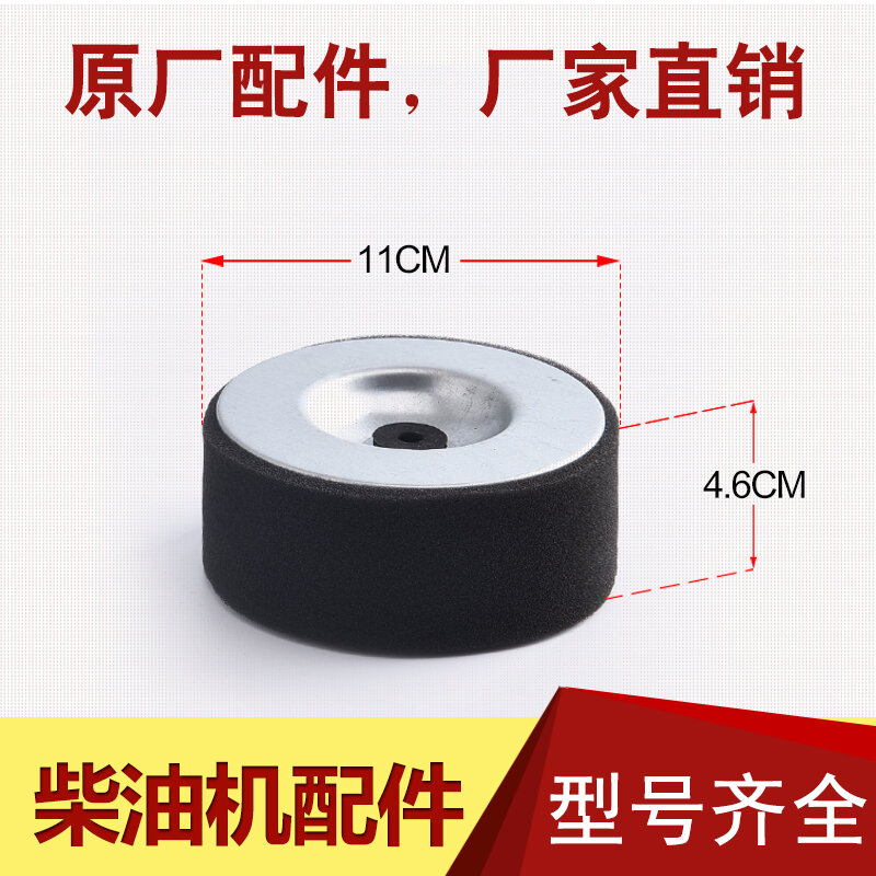 Air-Cooled Diesel Engine Generator Accessories 186f/188/192F/198F/1100F ...
