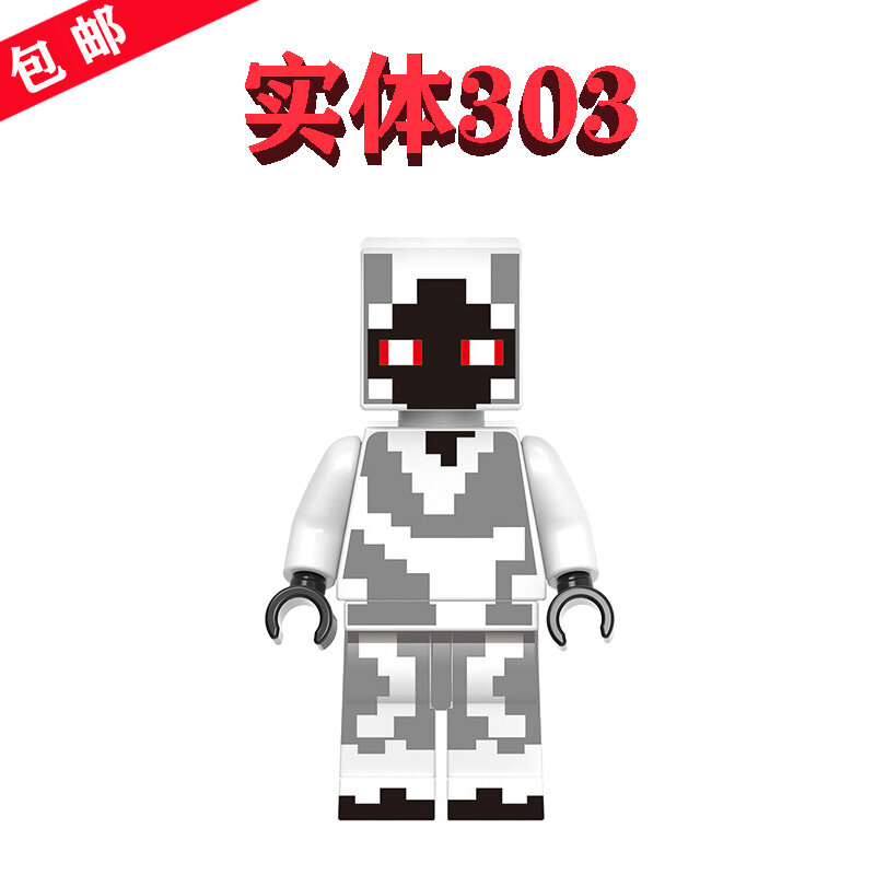 Domestic Lego Entity 303 My World Entity_303 Urban Legend Minecraft ...