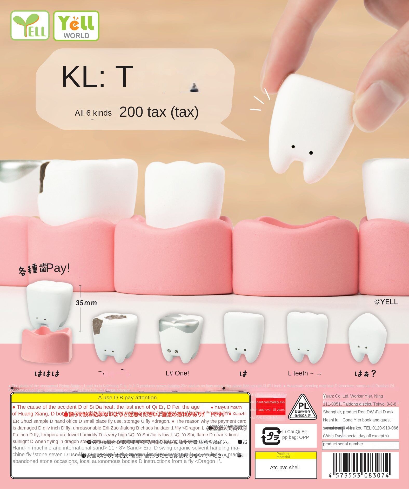 YELL capsule toys today teeth with gums cute kawaii cavities Gintooth ...
