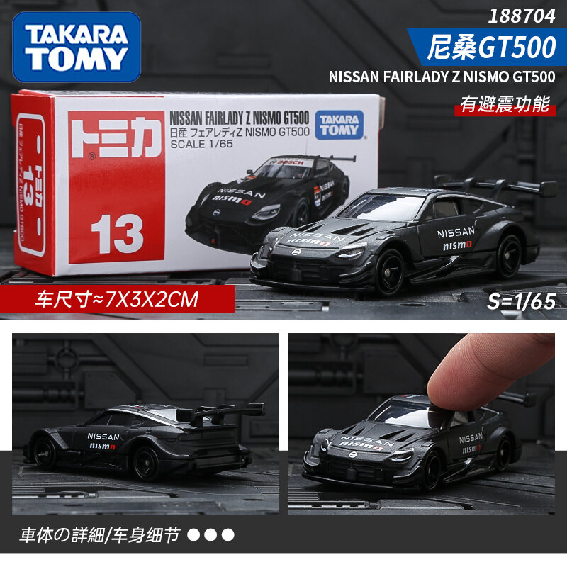 Tomy Tomica Car Model Metal Car Tomica Artificial Black Box Cadillac ...