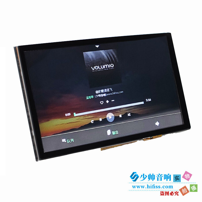 Teradak Raspberry Pi Volumio Player 5-Inch LCD Touch Screen | Lazada PH